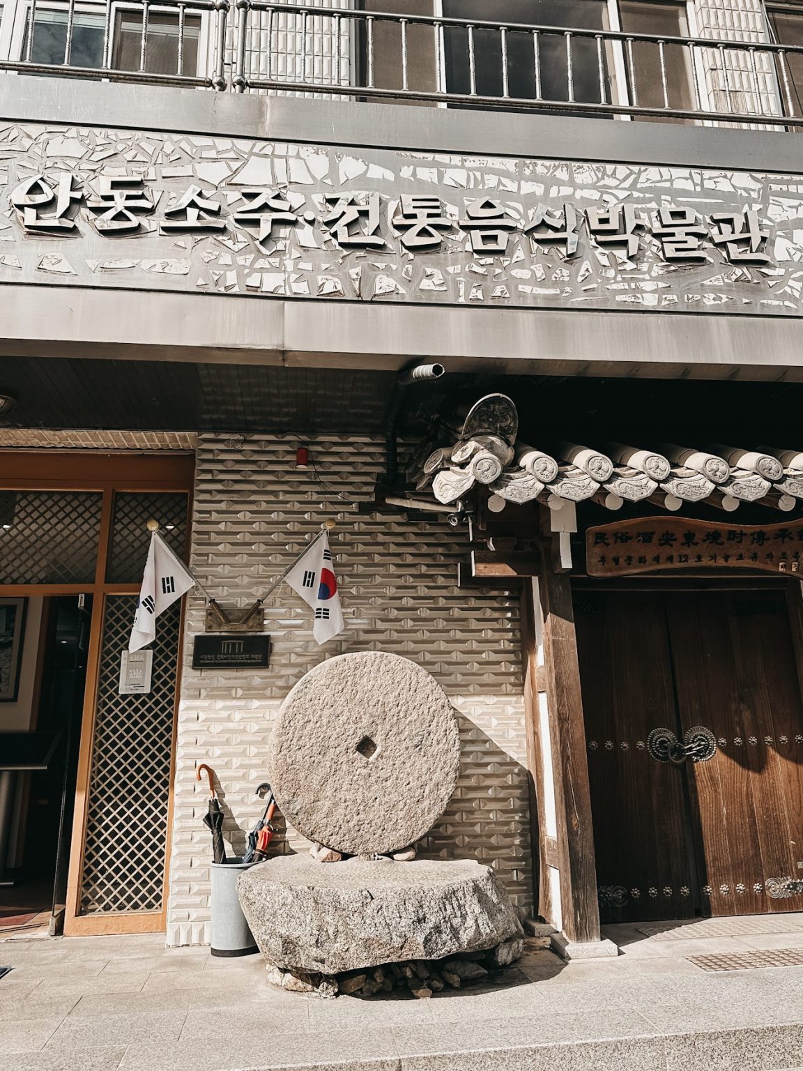 Andong‘s Cultural and Culinary Gems – a Fall Weekend Trip [with Trazy ...